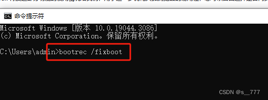 蓝屏错误代码0xc000000f的解决办法,分享错误代码0xc000000f-CSDN博客