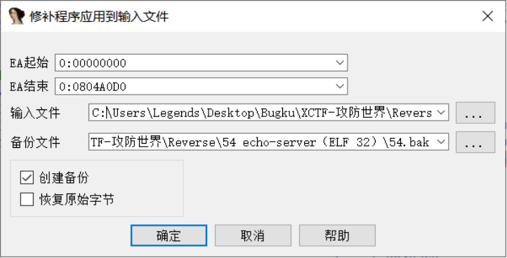 XCTF-攻防世界CTF平台-Reverse逆向类——54、echo-server（Linux32位ELF文件、花指令混淆反汇编）_you are very close! now patch ...