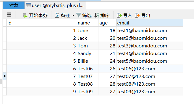Mybatis-Plus入门学习笔记 [详细完整版]_mybatisplus学习资料 csdn-CSDN博客