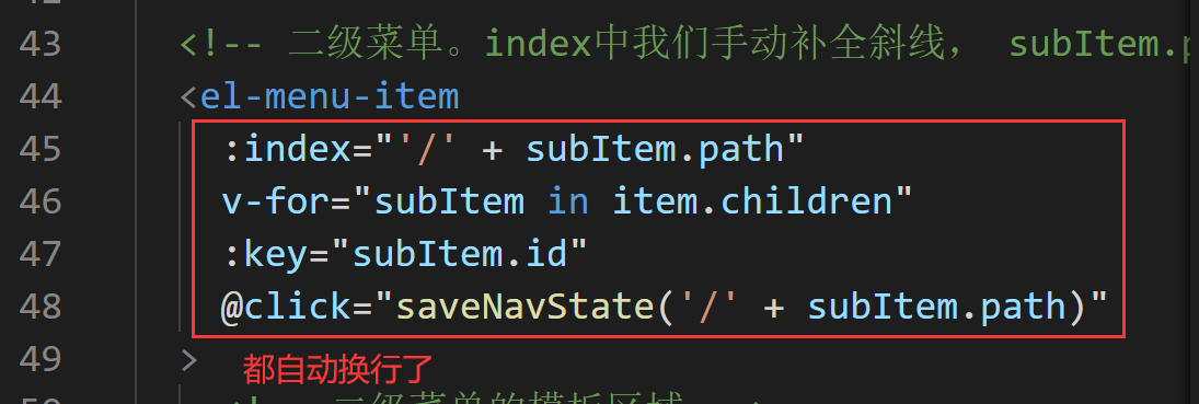 Vue文件中关于eslint语法导致每次保存后行内属性都自动换行了eslint 关闭保存自动换行 Csdn博客 