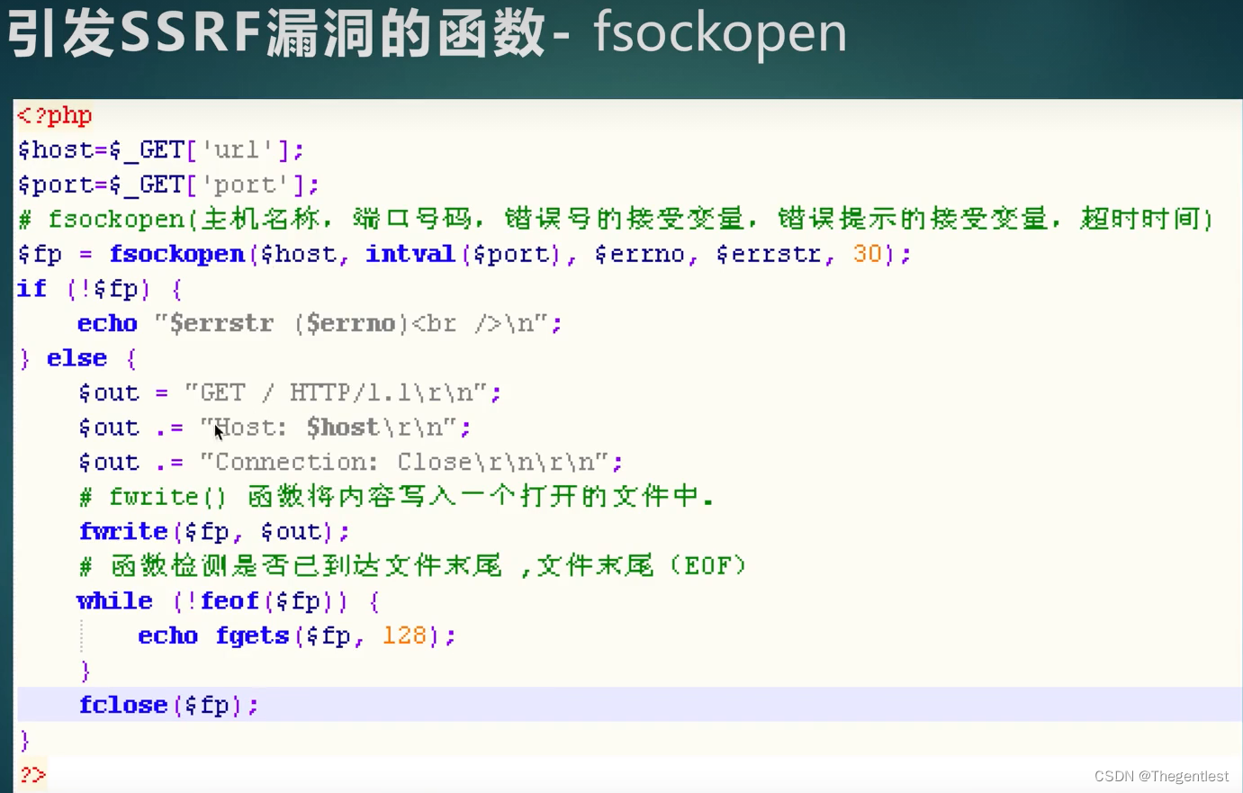 SSRF漏洞_ssrf遇到22-CSDN博客