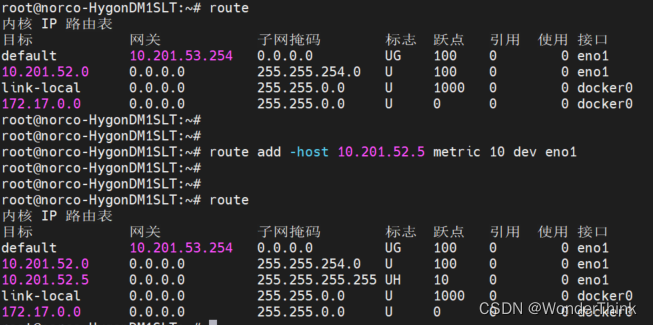 route基础及Linux、Windows环境下的配置_windows 修改route-CSDN博客