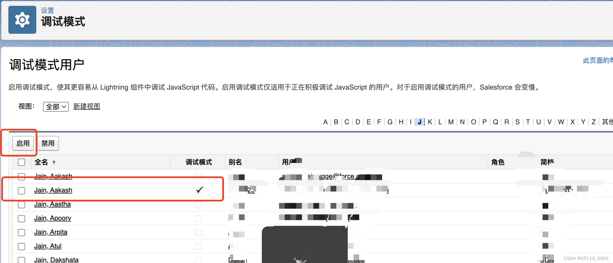 salesforce入门_salesforce devtools-CSDN博客