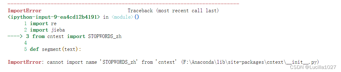 【python报错】关于python-Levenshtein_pip install python-levenshtein anaconda-CSDN博客