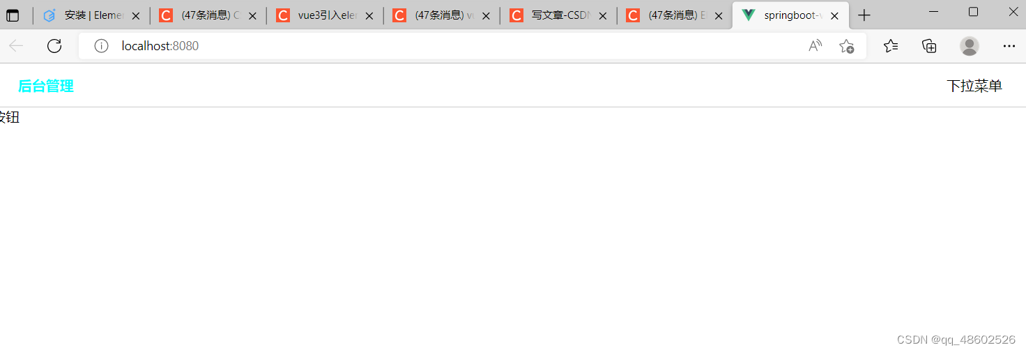 用vue3在idea引入element Plus后使用里边的el Button标签检验是否成功引入 但是网页部分变成空白vue3214