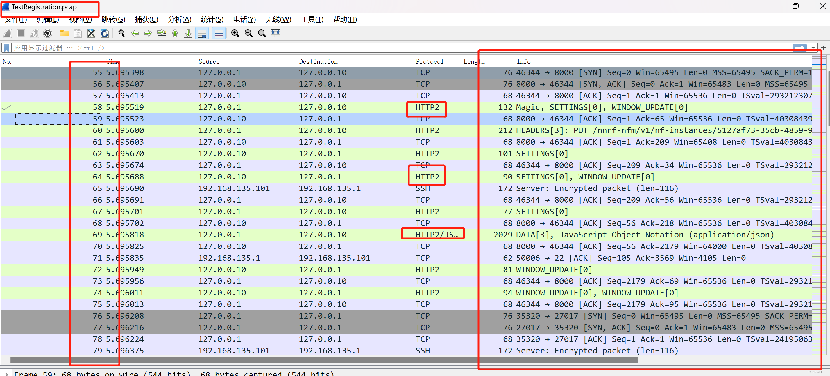 【Free5GC】问题总结（持续更新）-CSDN博客