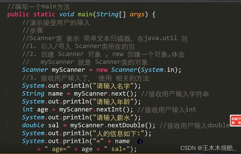 【java】标识符、保留字、键盘输入 Csdn博客