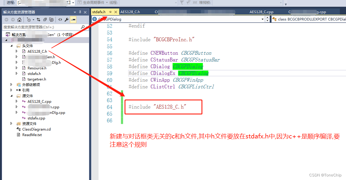 Mfc 找不到标识符 Xxxx 或者vs报错 错误 Lnk2019 无法解析的外部符号”mfc Onhscroll 找不到符号 Csdn博客