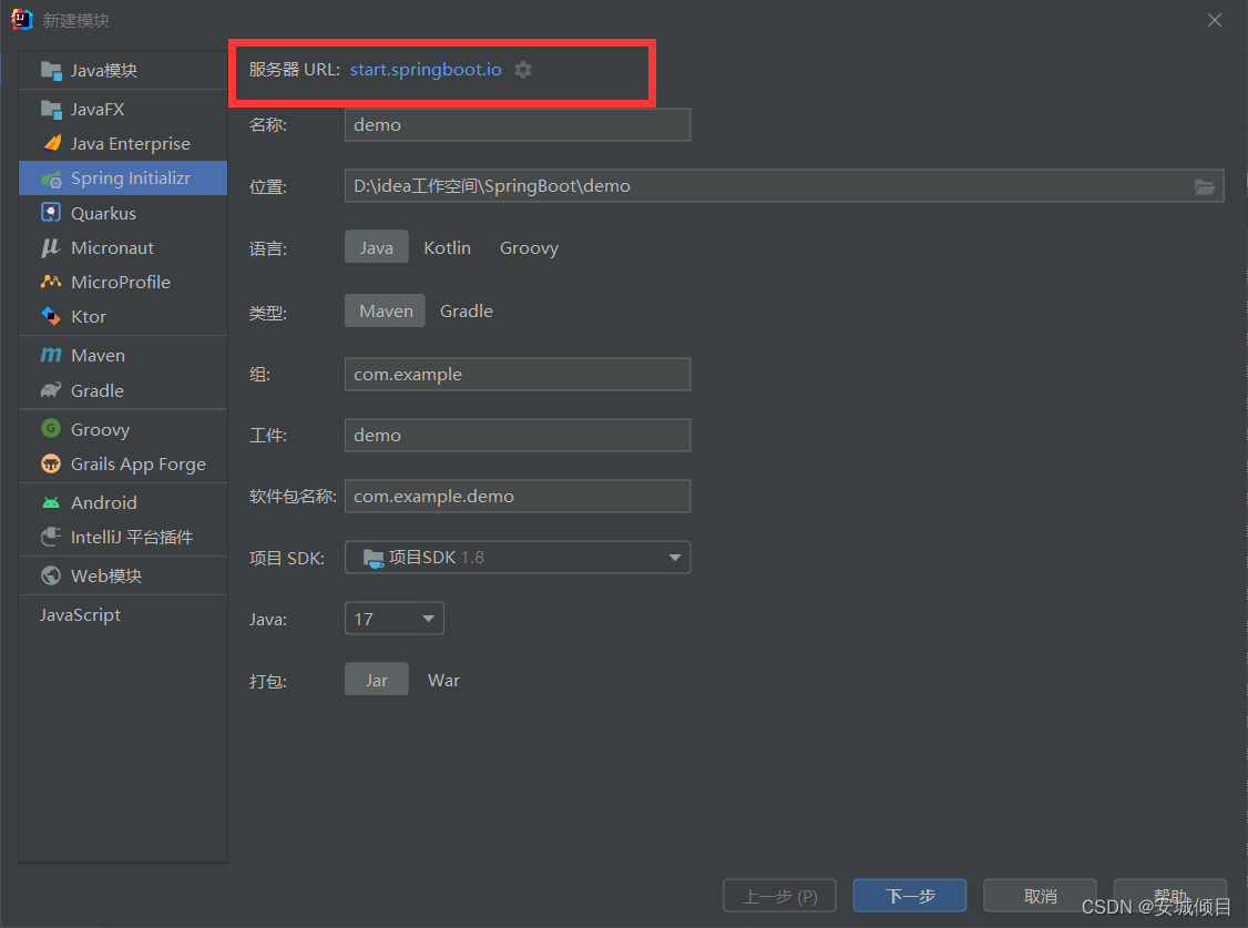 SpringBoot学习（一）_springboot.io-CSDN博客