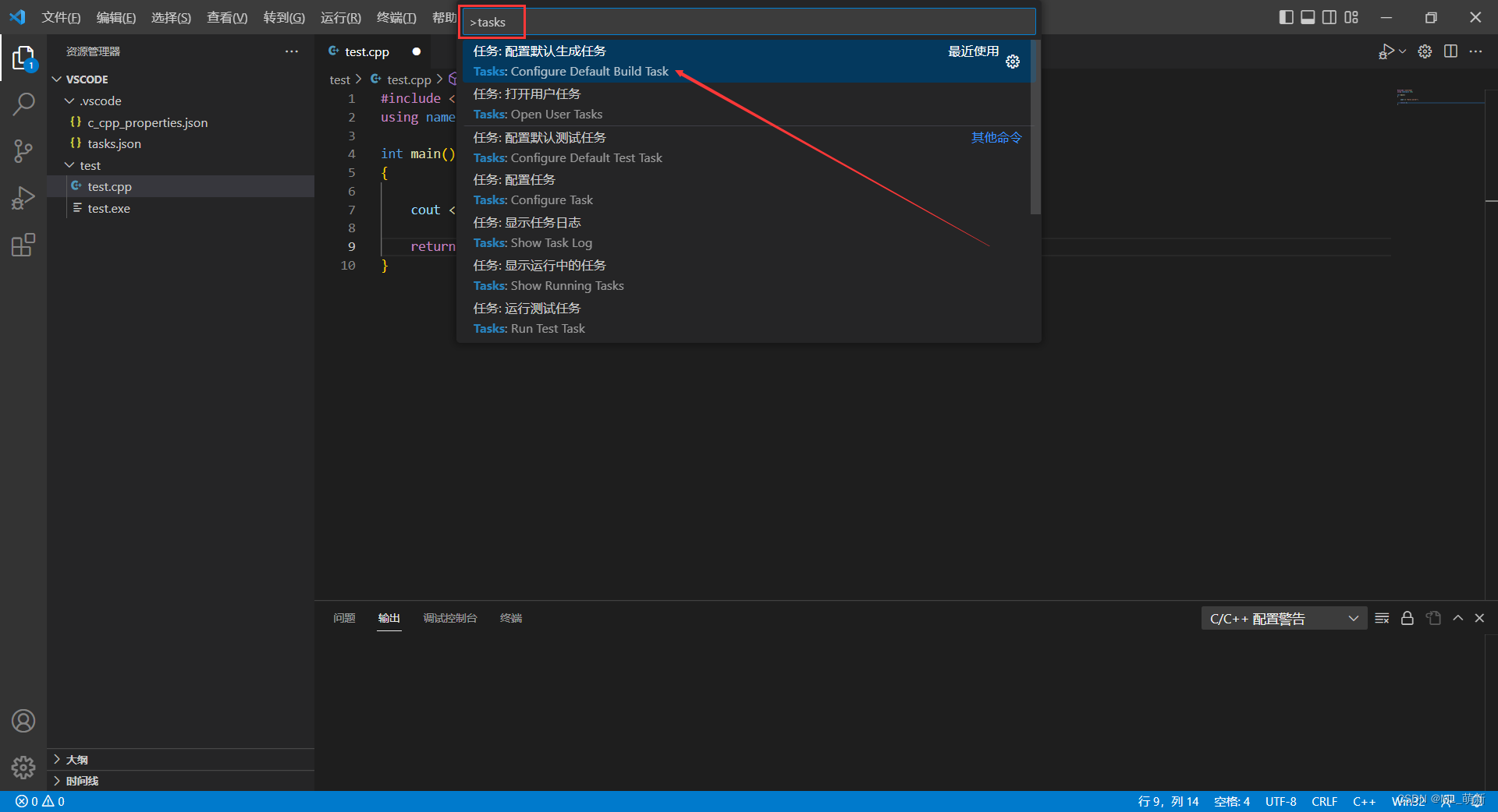 Vscode Mingw W64 编程环境搭建（cc）超详细vscode Mingw64 Csdn博客 