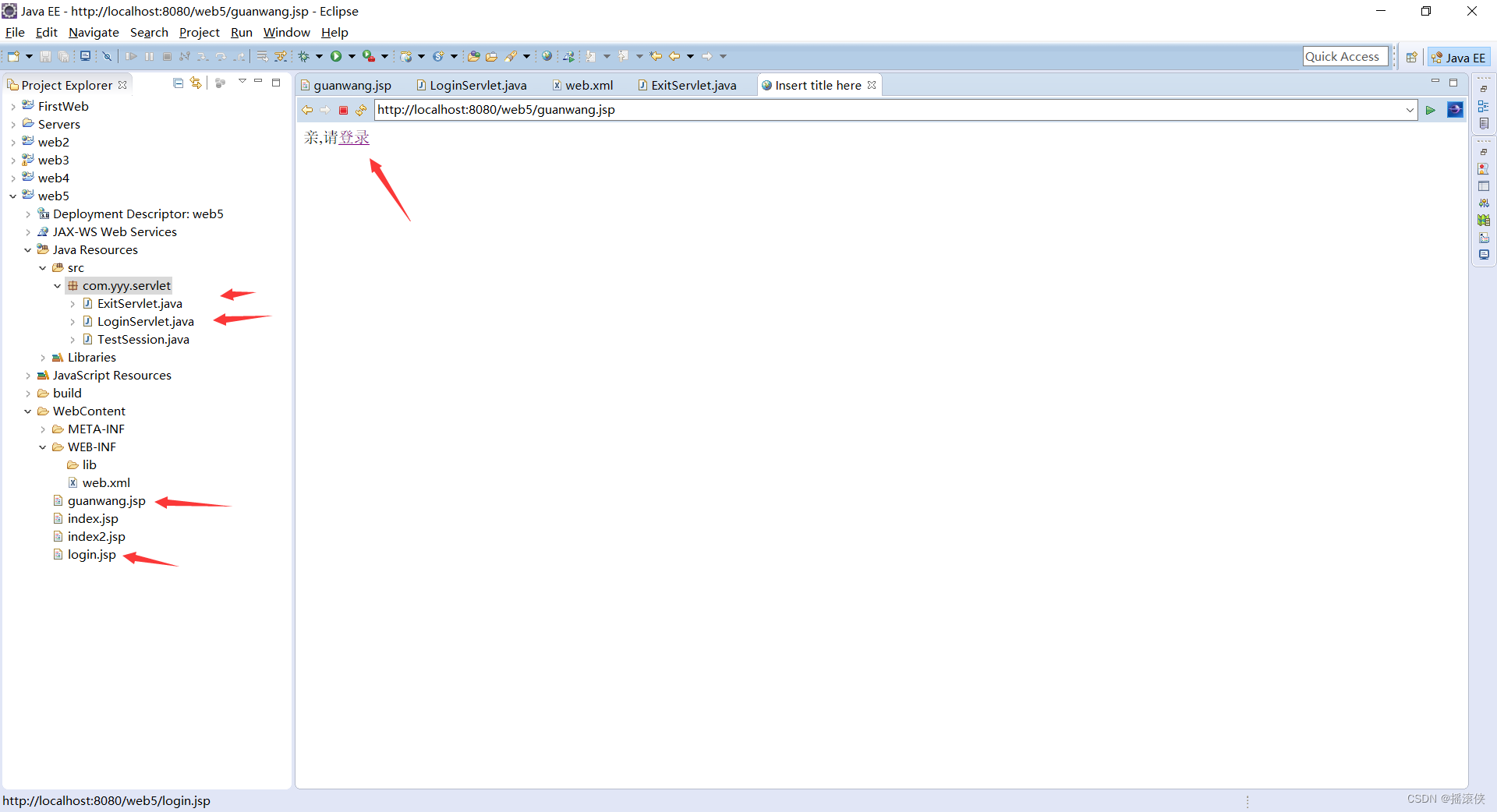 javaee CURD D删除操作
