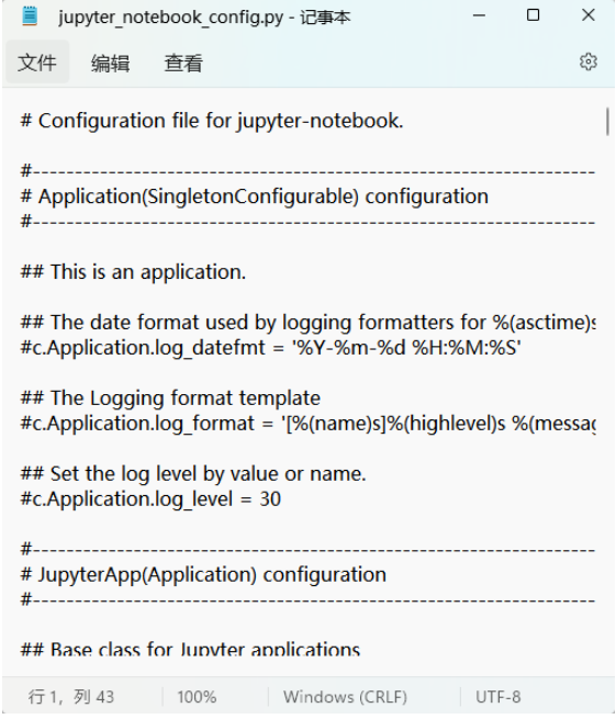 Jupyter Notebook 的简单配置与使用_jupyter-notebook --generate-config显示overwrite-CSDN博客