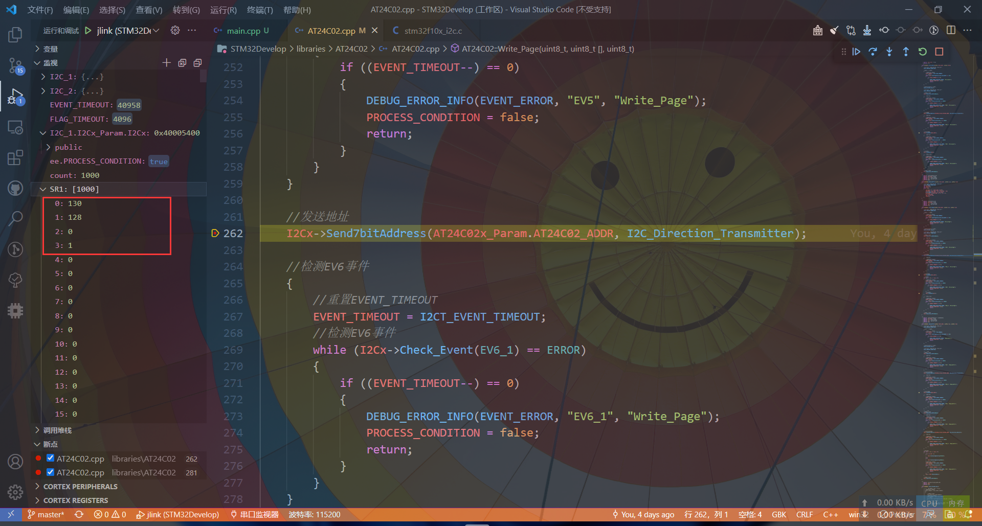 STM32 详解I2C Bug——从读写EEPROM(AT24C02)的一些实际问题得到的启发_stm32硬件iic缺陷-CSDN博客