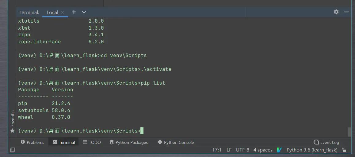 解决pycharm中Terminal无法进入venv环境的问题_teminal不进入虚拟环境怎么办-CSDN博客