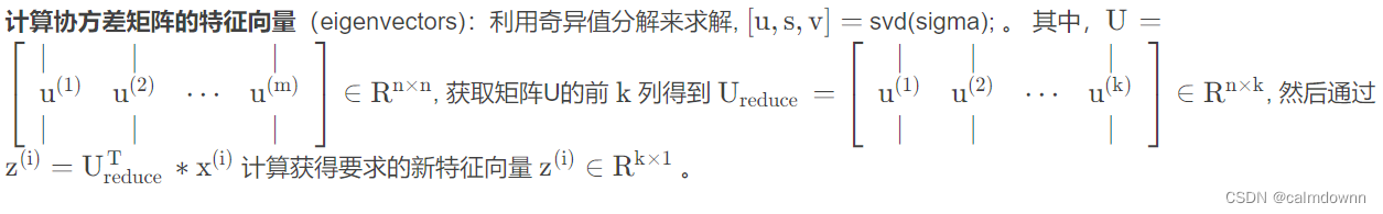 【吴恩达】机器学习作业ex7 K Means聚类与pca降维pythonkmeans 、 Pca 算法 Csdn博客