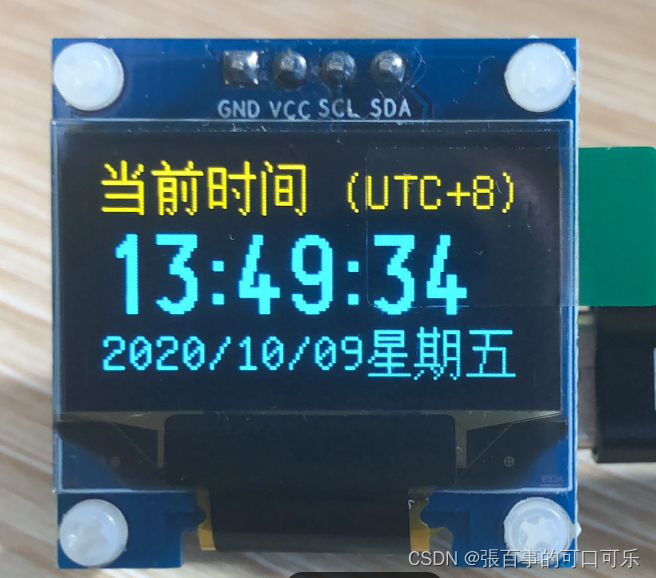 STM32F4+0.96OLED+IIC代码讲解_stm32与iic电路连接-CSDN博客