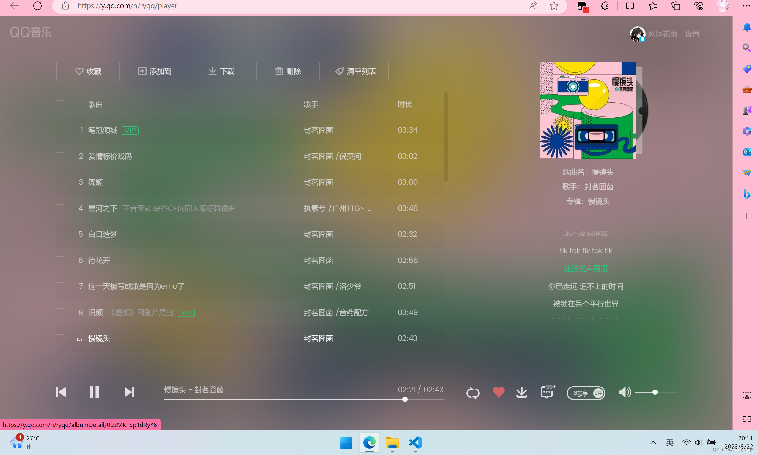 写一个简单的Tampermonkey油猴插件—实现音乐下载_音乐下载插件-CSDN博客