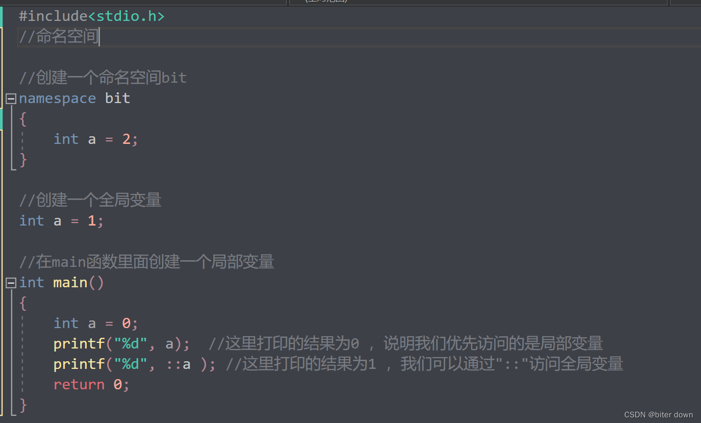c++命名空间_c++ builder 命名空间-CSDN博客