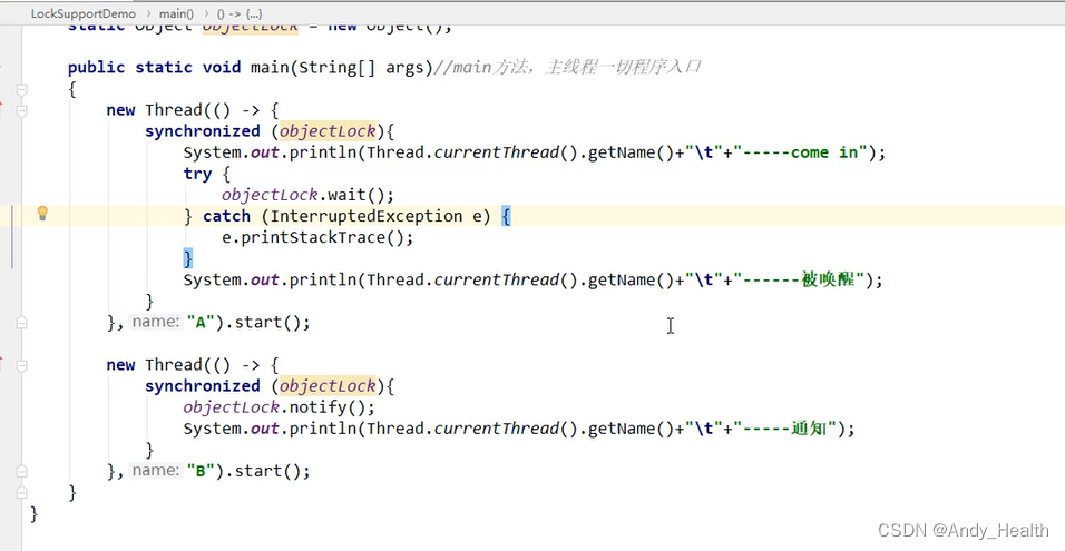 唤醒线程的三种方法_唤醒线程的方法-CSDN博客
