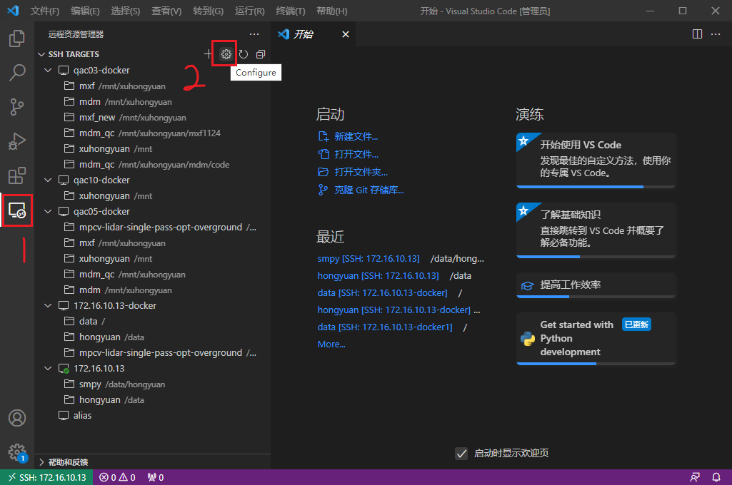 【vscode】Vscode连接ssh免密登入方式指南_win vscode ssh key 还是要输入密码-CSDN博客