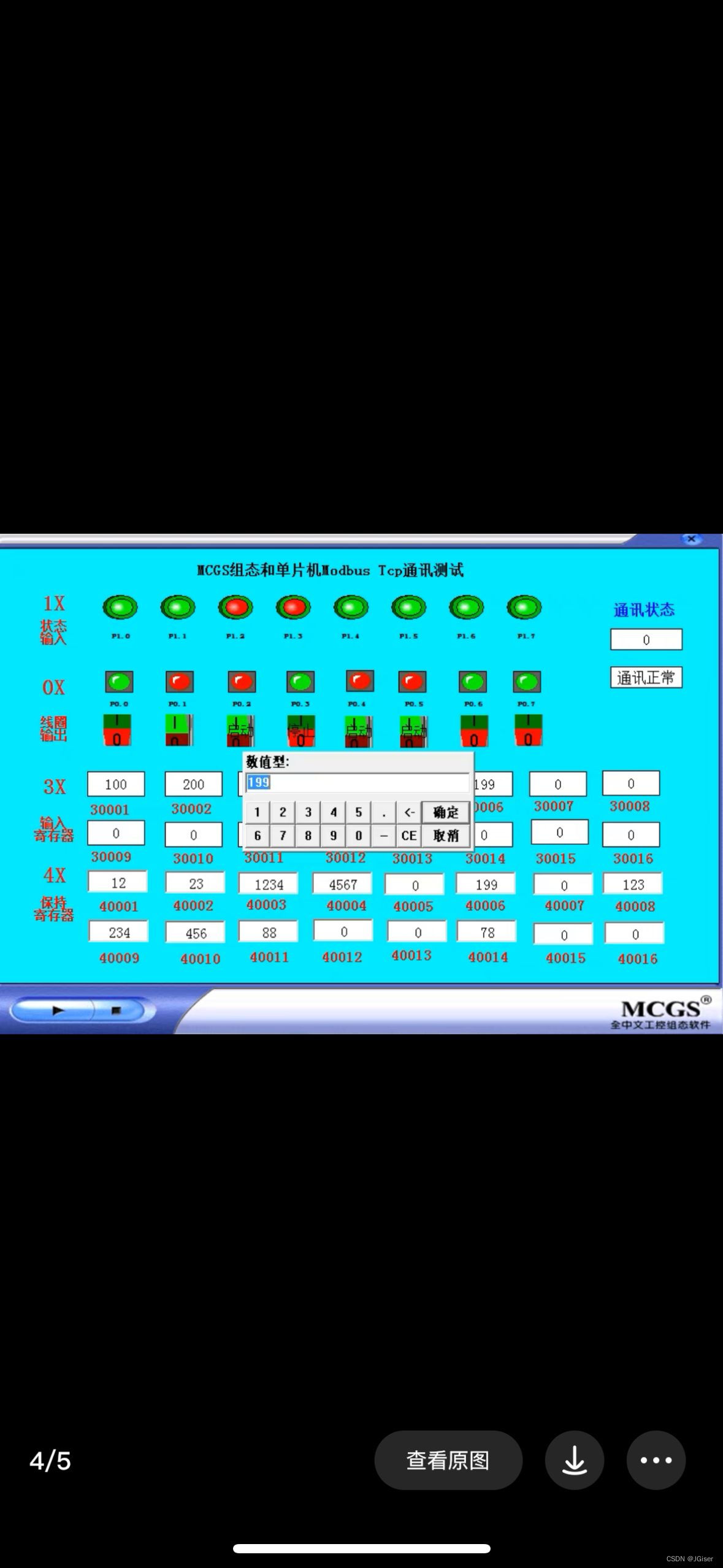 最新版modbus Rtu 51单片机从机(源码) 51单片机modbus Csdn博客