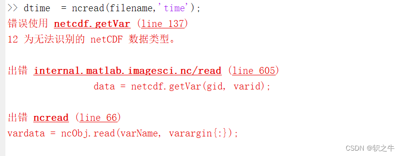 Matlab读取netcdf数据发生无法识别的netcdf 数据类型(unsupported Datatype)问题解决matlab警告
