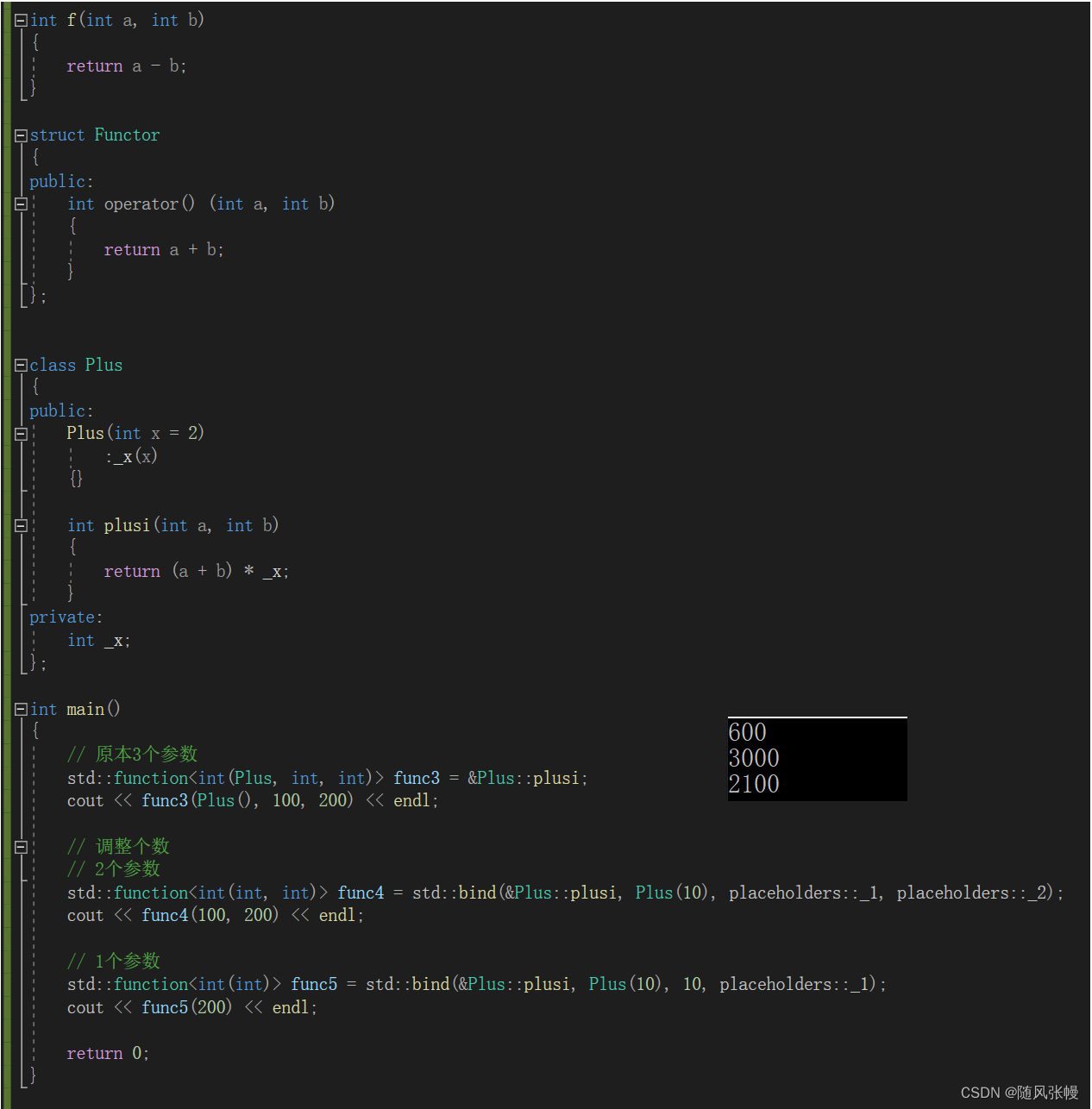 c++ - 第19节 - c++11_c++11官网-CSDN博客