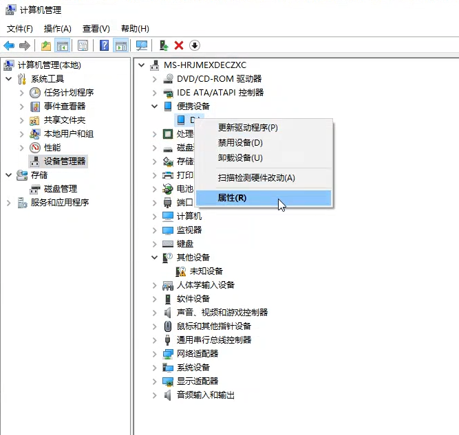Windows驱动编程基础(下)之过滤驱动的安装和框架概述一种usb设备过滤驱动程序的自动安装方法 Csdn博客