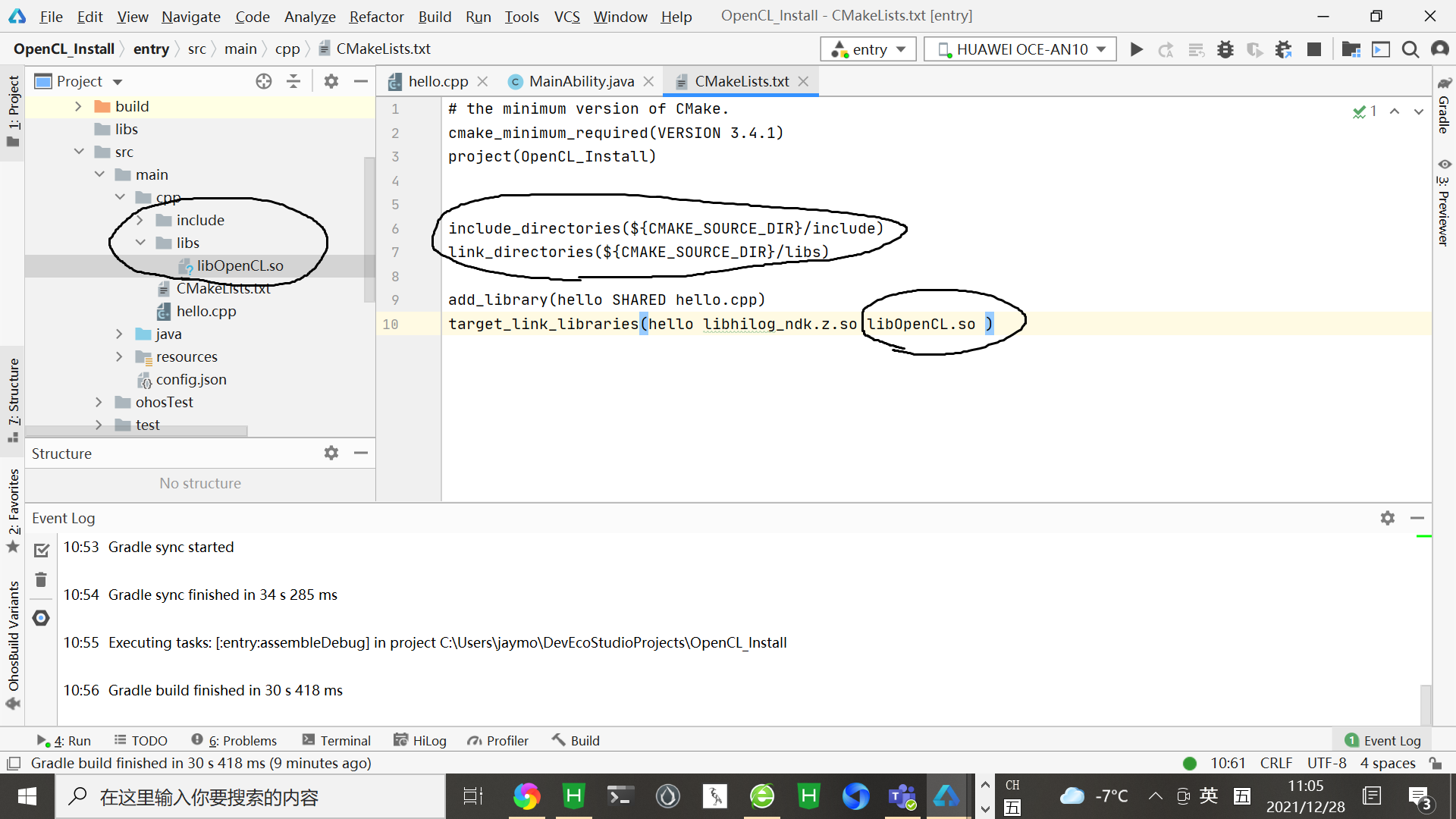 HarmonyOS鸿蒙安装OpenCL-1.2_如何查看安卓端opencl版本-CSDN博客