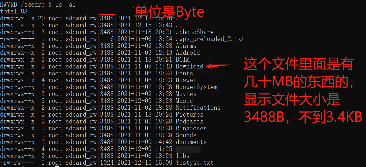adb shell 中查看文件大小指令 ls -al 和 du -k \ du-h-CSDN博客