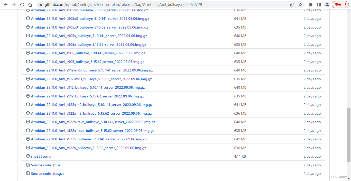 猿创征文｜[CM311-1A Armbian]-烧录制作 Armbian 系统盘以及写入 CM311-1A 机顶盒的 EMMC 刷成服务器_ophub-CSDN博客