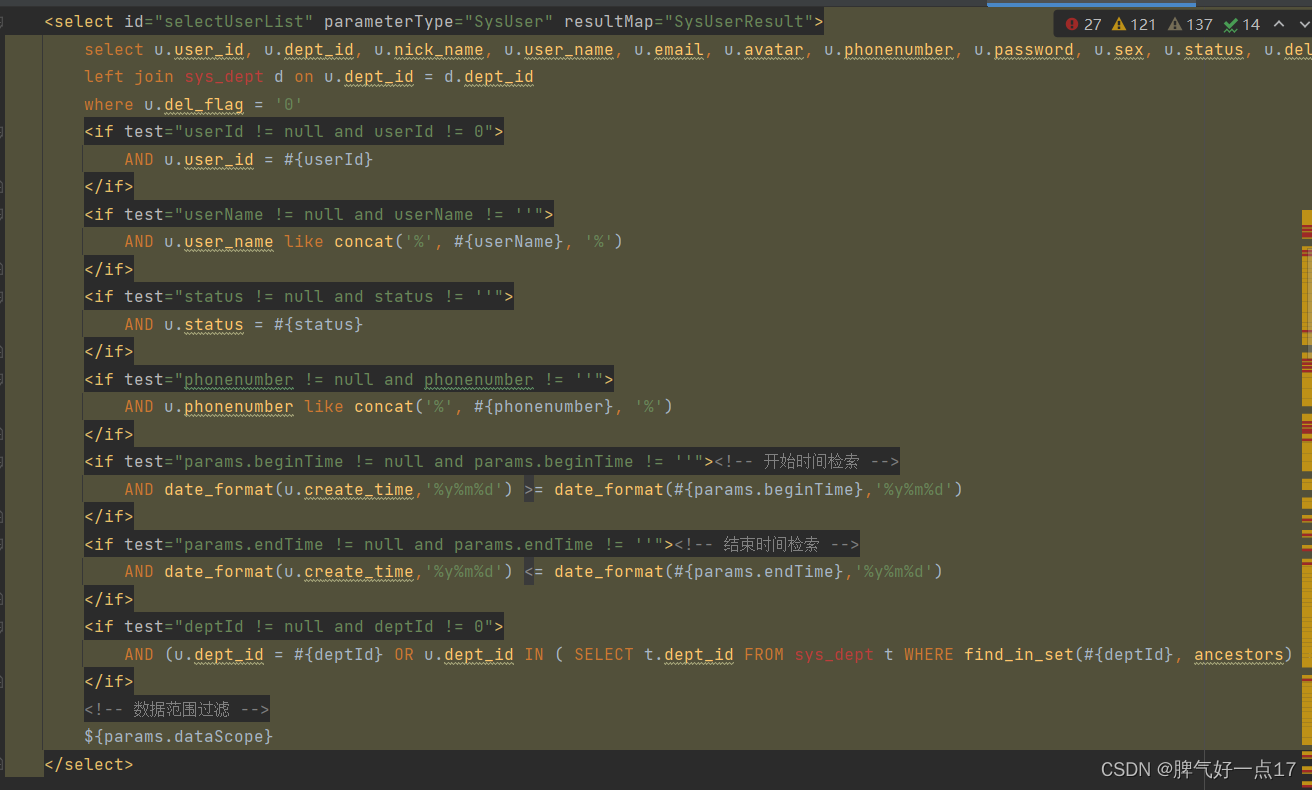 分析AOP 类DataScopeAspect 对于全部权限、自定义权限、仅本人权限最终添加的SQL 语句-CSDN博客