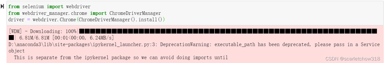 【Python爬虫】Message: session not created: This version of ChromeDriver only supports Chrome ...
