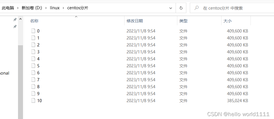 Io流基础 Csdn博客 