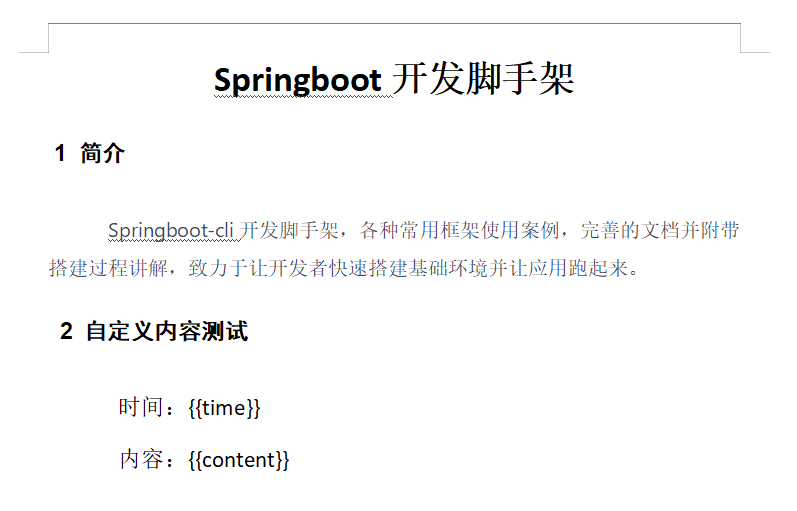 Springboot整合easypoi优雅的Excel、Word文档导出（附源码）_导出word 合并 easypoi-CSDN博客