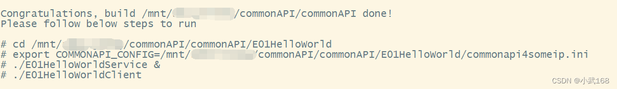 自动下载和编译在x86-64 linux操作系统上运行commonAPI+someip 进行ipc rpc 进程间通信的脚本_commonapi+vsomeip-CSDN博客