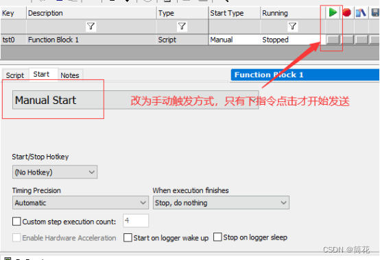 【Vspy 3学习笔记01】发送报文的三种方式（重点描述C方法）_vspy3教程-CSDN博客