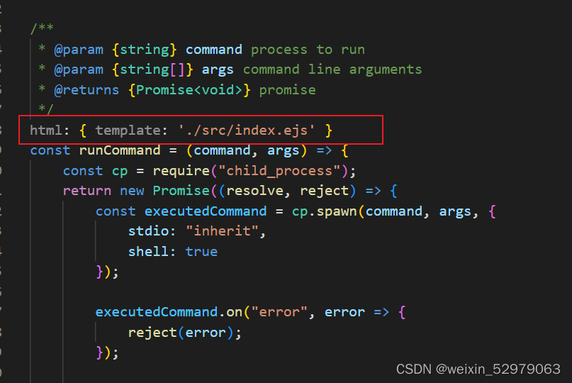 vue：出现报错：ERROR in Conflict: Multiple assets emit different content to the same filename index ...