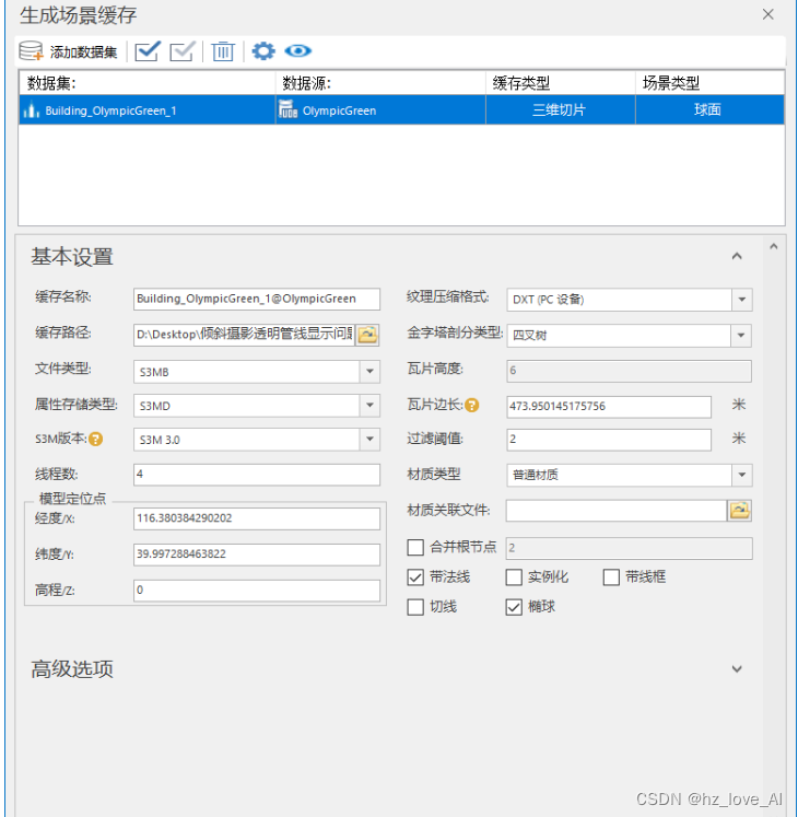 Revit模型数据优化方法_revit模型优化-CSDN博客