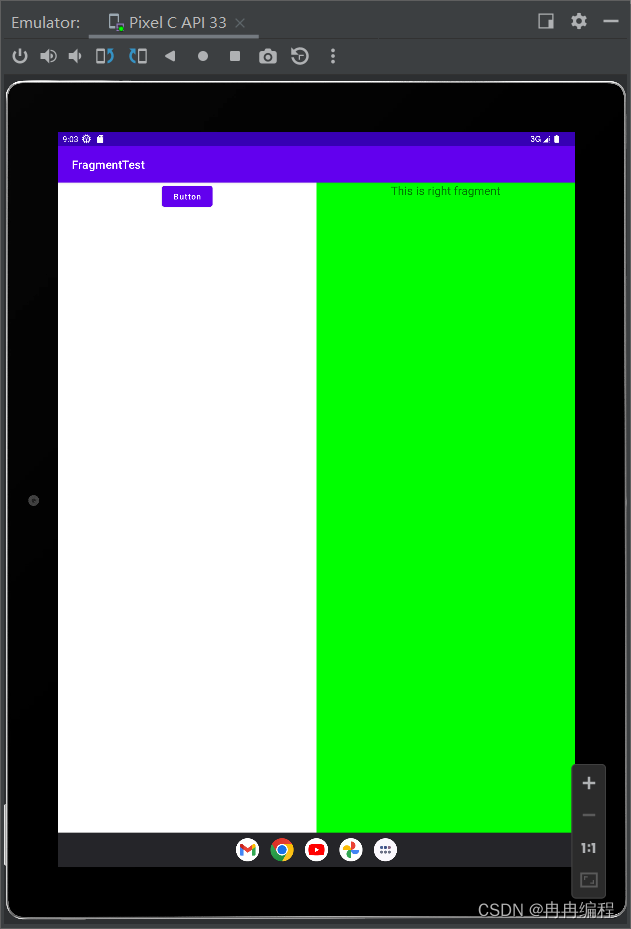 安卓碎片fragment的使用android 碎片使用列表 Csdn博客 