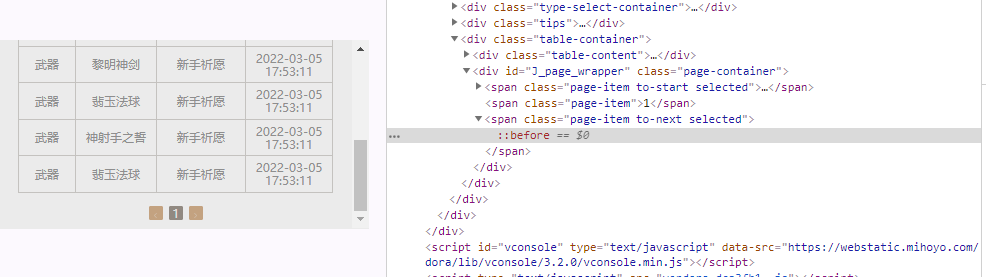 我用java分析了原神抽卡记录_{"retcode":0,"message":"ok","data":{"page":"1","si-CSDN博客