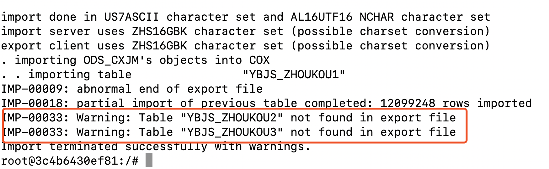 Oracle 恢复dmp文件到数据库表中 【数据系列 1】_dmp文件恢复到数据库-CSDN博客