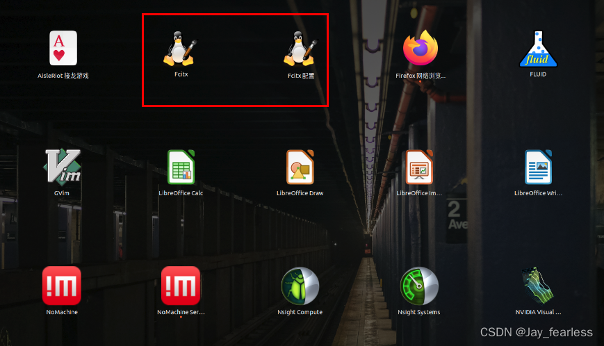 linux Ubuntu 更新镜像源、安装sudo、nvtop、tmux、firefox、搜狗输入法、torch_geometric库_镜像 ...