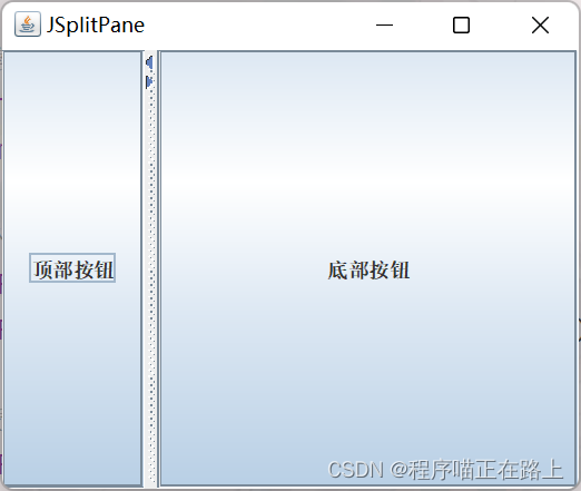 [Java进阶] Swing两万字大总结二_swing标签页-CSDN博客
