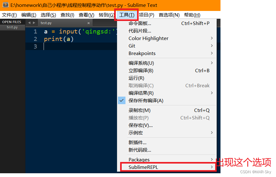 sublime text3安装SublimeREPL实现python中交互输入input，配置过程-CSDN博客