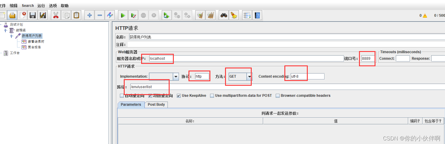 数据库连接池相关_数据库连接数-CSDN博客