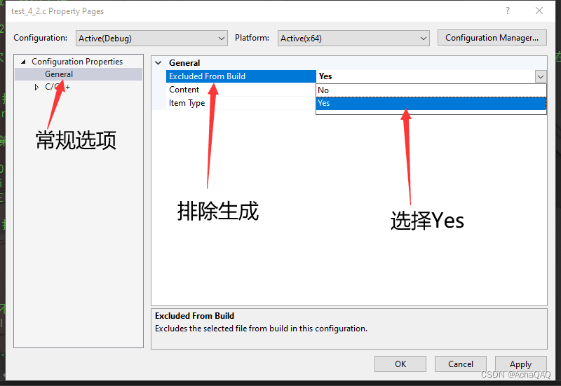Visual Studio中一个项目工程有多个含main函数的源文件该如何分开单独调试？_如何将一个项目里面的多个文件分别有单独的main函数 ...