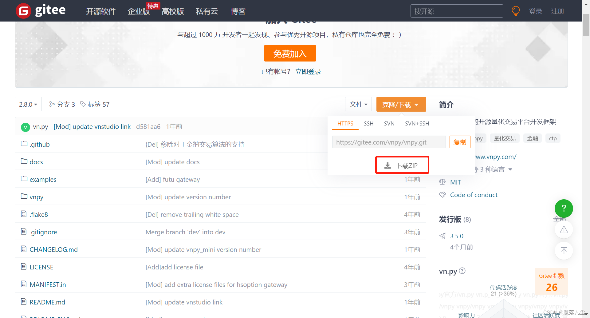 【从零开始vnpy量化投资】三. 手动安装vnpy环境_【从零开始vnpy量化投资】九. 资金动态计算-CSDN博客