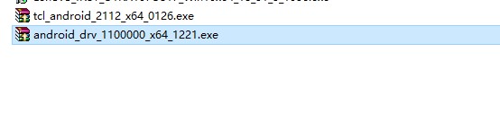 高通设备找不到连接QXDM的端口_vivo 手机连接qxdm-CSDN博客