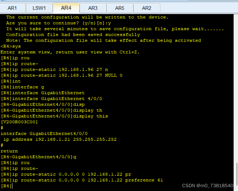 HCIA(3)---静态路由配置-CSDN博客